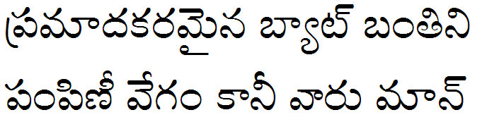 300+ Telugu Font - Free Download