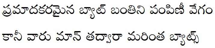 Telugu General Font - Free Download