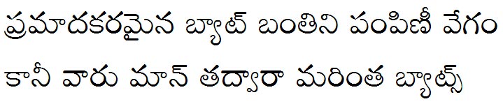 Telugu General Font - Free Download