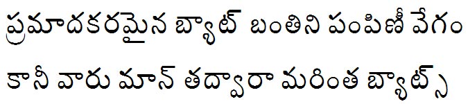300+ Telugu Font - Free Download