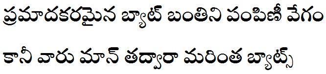 300+ Telugu Font - Free Download