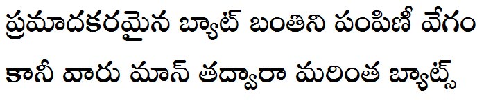 300+ Telugu Font - Free Download