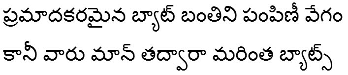 300+ Telugu Font - Free Download